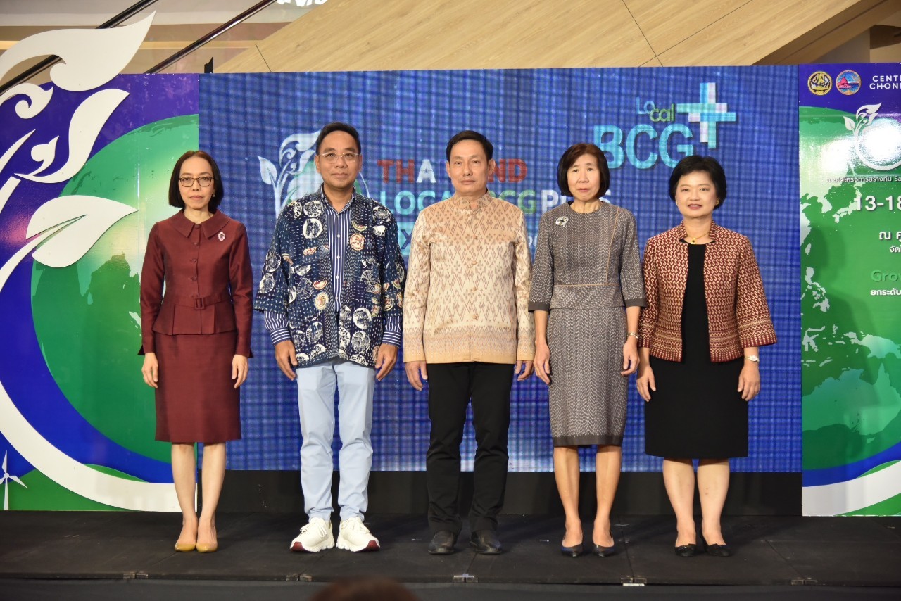การเปิดงาน Thailand Local BCG Plus Expo @ Chonburi